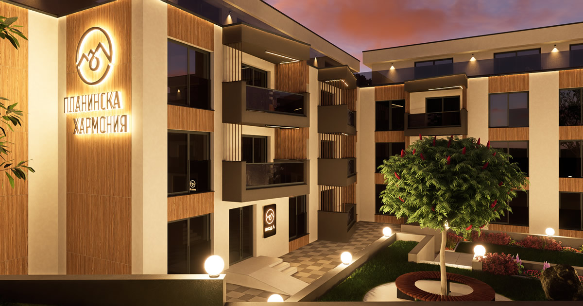 Планинска хармония – Луксозна резиденция